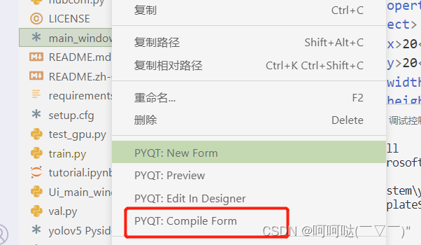 实战YOLOv5-入门篇笔记 YOLOv5 Pyside6可视化界面_pyside6部署yolo-CSDN博客
