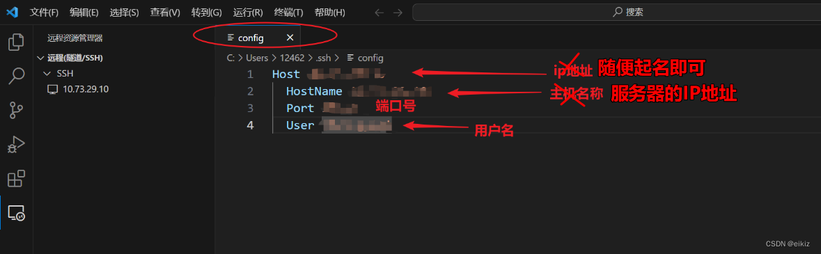 VSCode远程连接实验室服务器的方法记录_failed to find a non-windows ssh installed. passwo-CSDN博客
