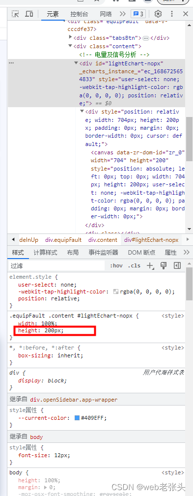 postcss-pxtorem px不转换为rem的做法_postcss-pxtorem 不转换-CSDN博客