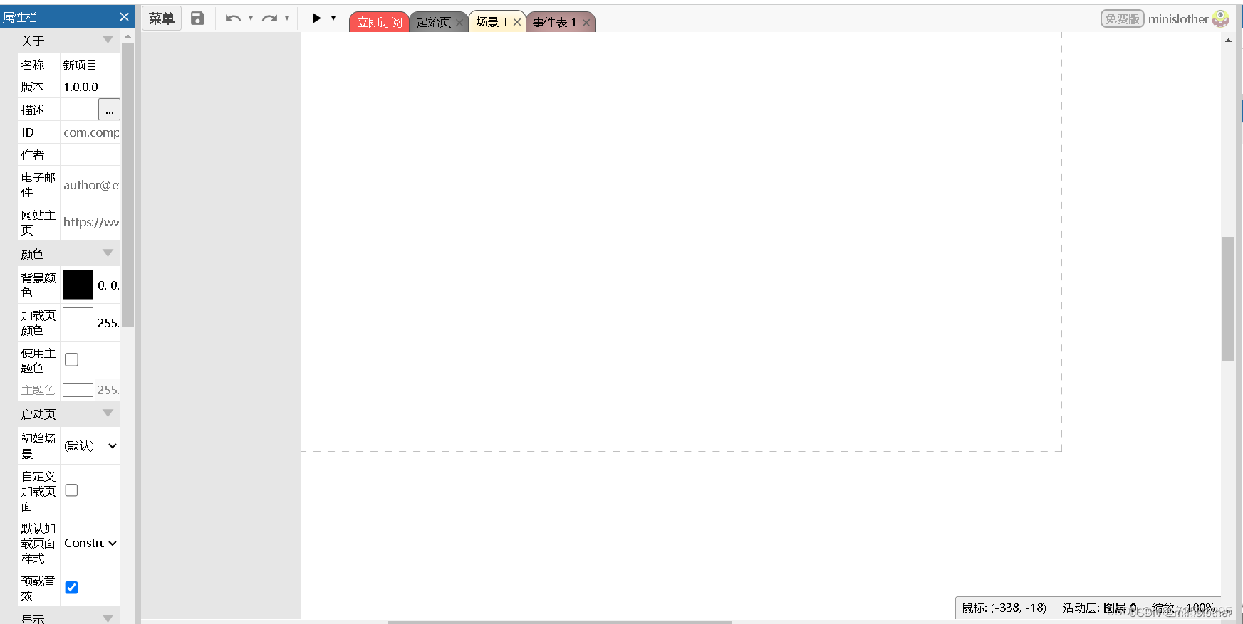construct3 简单游戏的制作_construct 3-CSDN博客