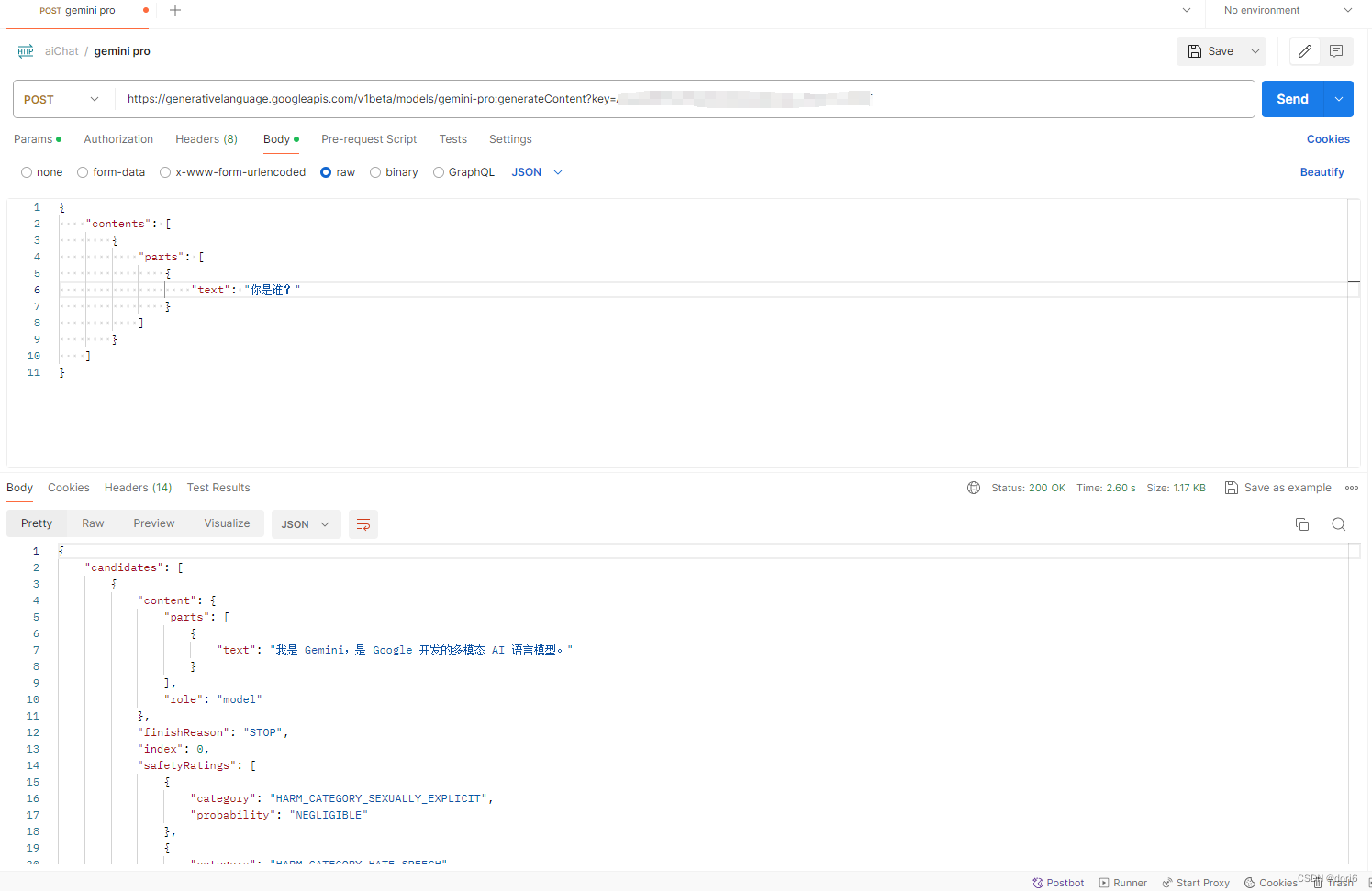 Gemini Pro接口调用(java版本)-CSDN博客