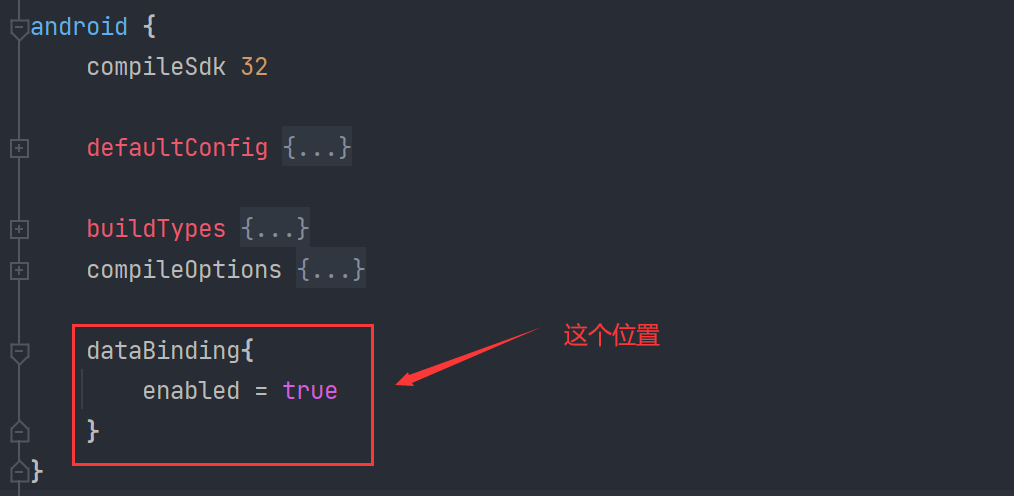 Android---Jetpack之DataBinding_import androidx.databinding.viewdatabinding-CSDN博客