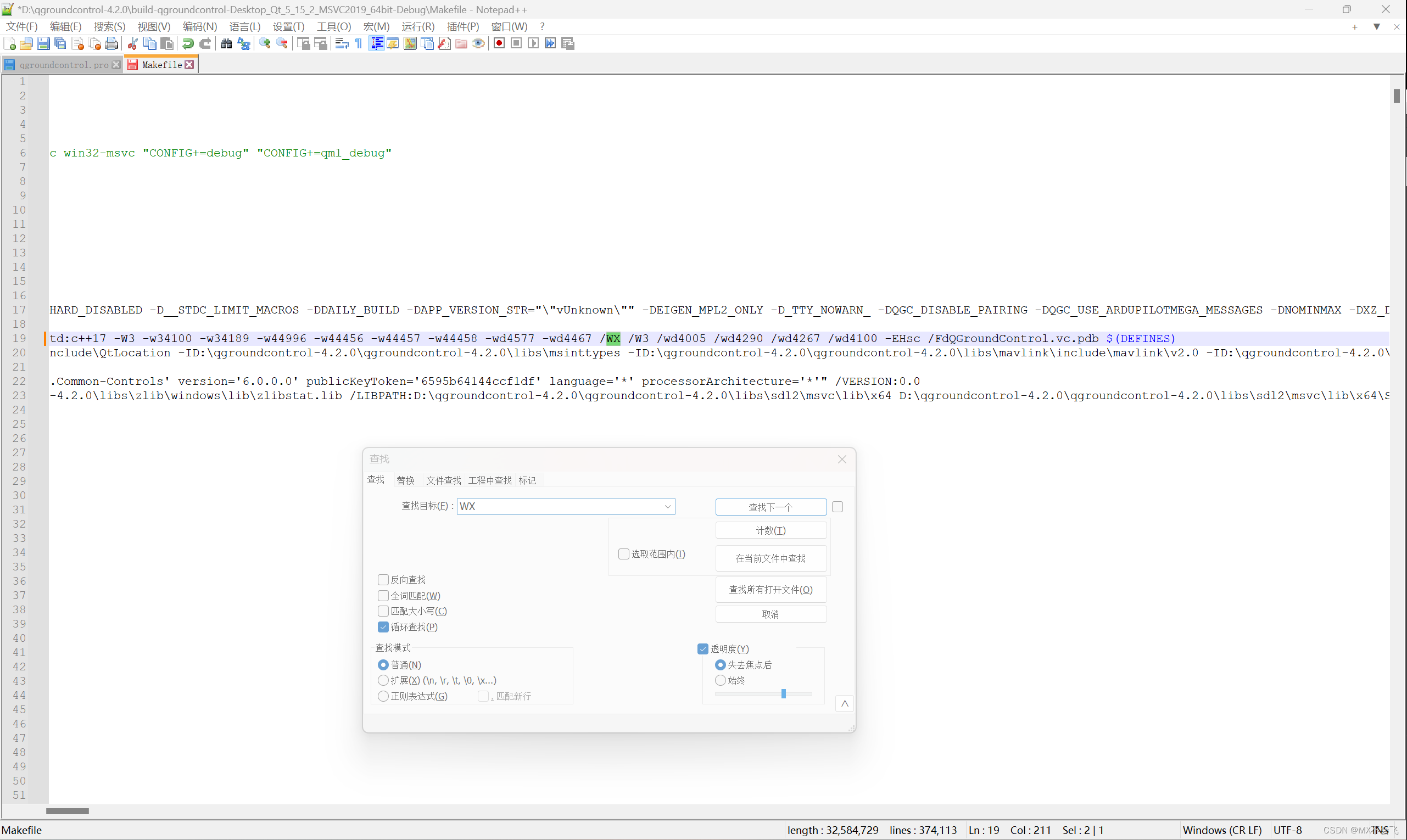 QT5.15.2版本编译QGC 源码QT C2220报错：视警告为错误，解决方案_c2220 qt-CSDN博客
