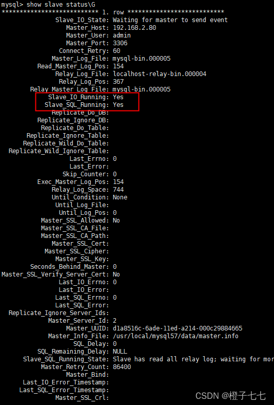 MySQL主主复制（互为主从复制）_mysql 主主复制-CSDN博客