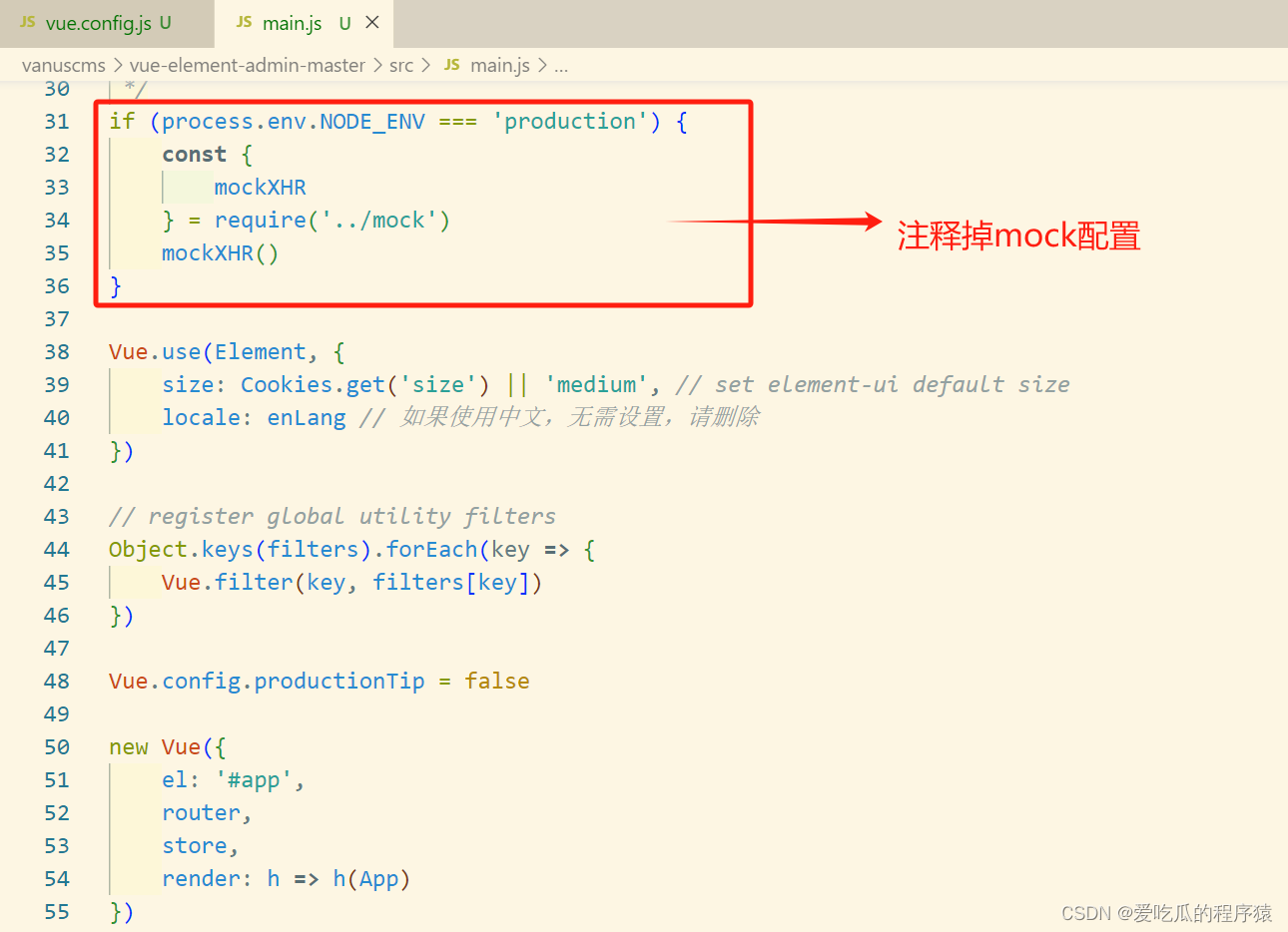vue-element-admin如何把mock换成使用真实后台接口_vue-element-admin moke-CSDN博客