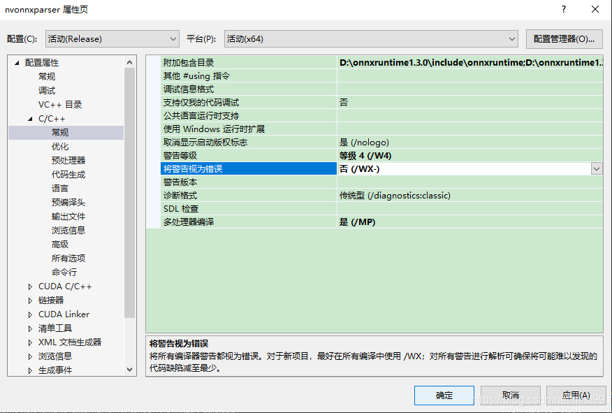 Windows下编译Onnxruntime_onnxruntime编译-CSDN博客