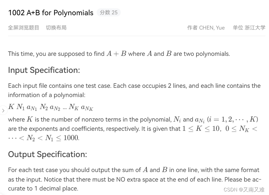PAT 甲级 1002 python 测试点1未通过_pta1002测试点1-CSDN博客