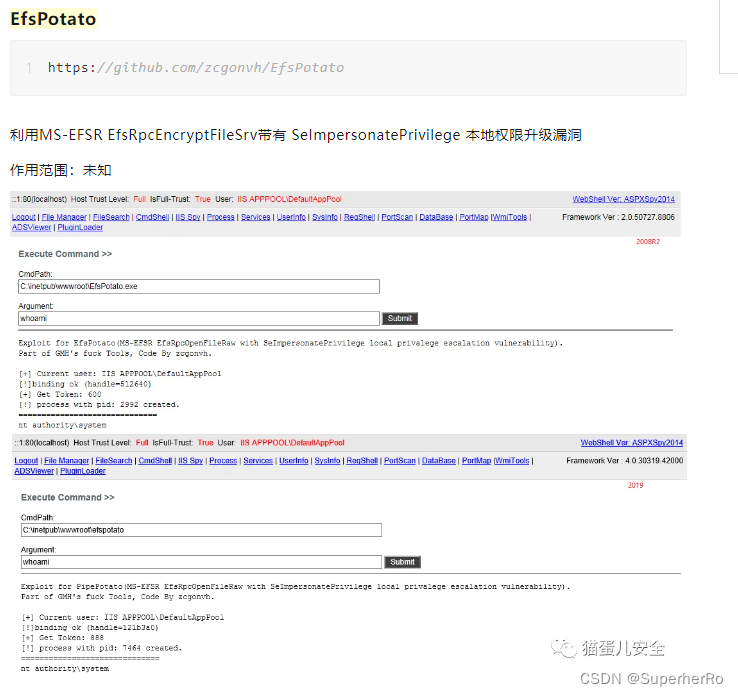 权限提升-Windows权限提升篇&溢出漏洞&土豆家族&通杀全系&补丁对比&EXP筛选_土豆系列提权-CSDN博客