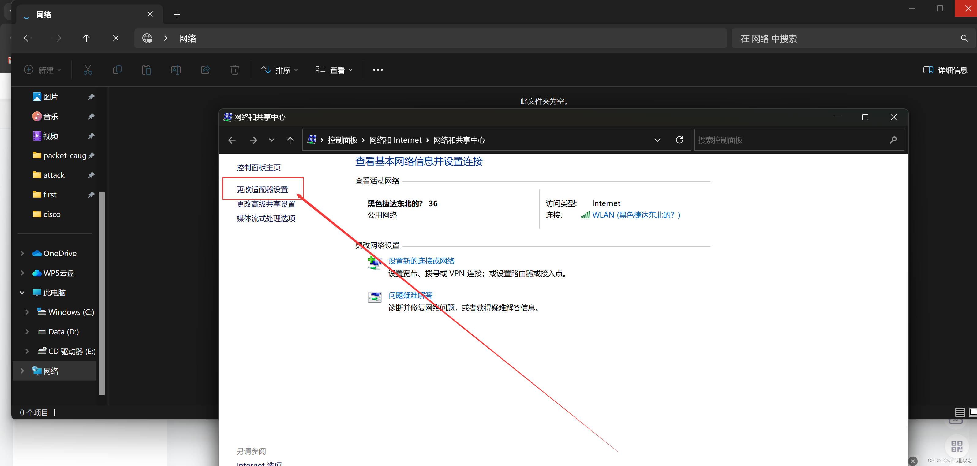 如何将虚拟机与真实机调至同一网段并且自动为虚拟机分配IP地址，并且虚拟机再也不会出现没有ip的情况！！！（详细操作并且附带些许原理解释）_虚拟 ...