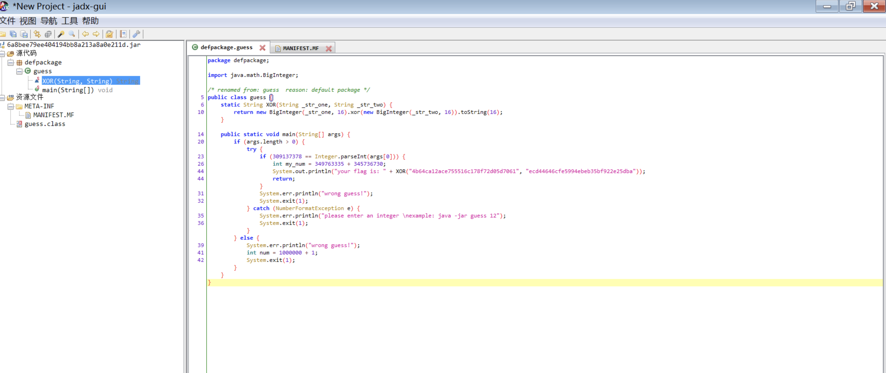 adworld-Guess-the-Number_ctf guessnumber-CSDN博客