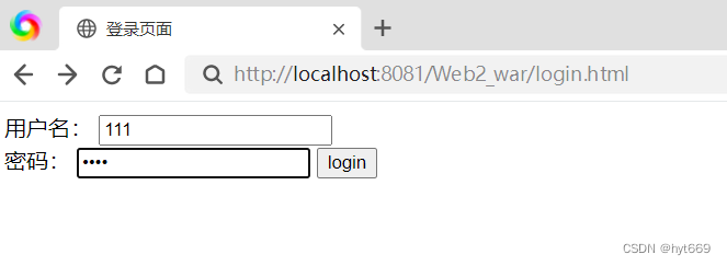 session和filter实现登录案例_fileter实现登录访问控制教程session-CSDN博客