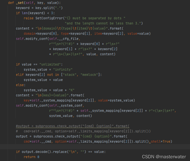 Ubuntu移植A-Tune踩坑记录_ulimit no such-CSDN博客