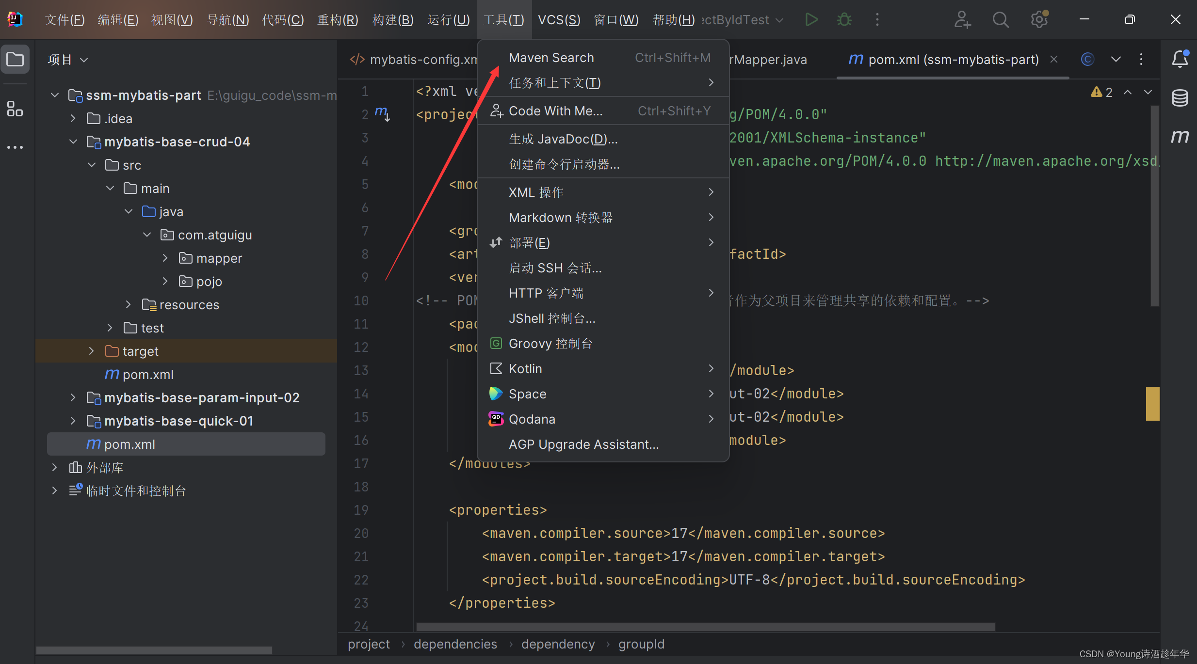 使用mybatis对数据库增删查改操作利用mybatis框架编写对数据库表的增删改查的操作功能。 Csdn博客