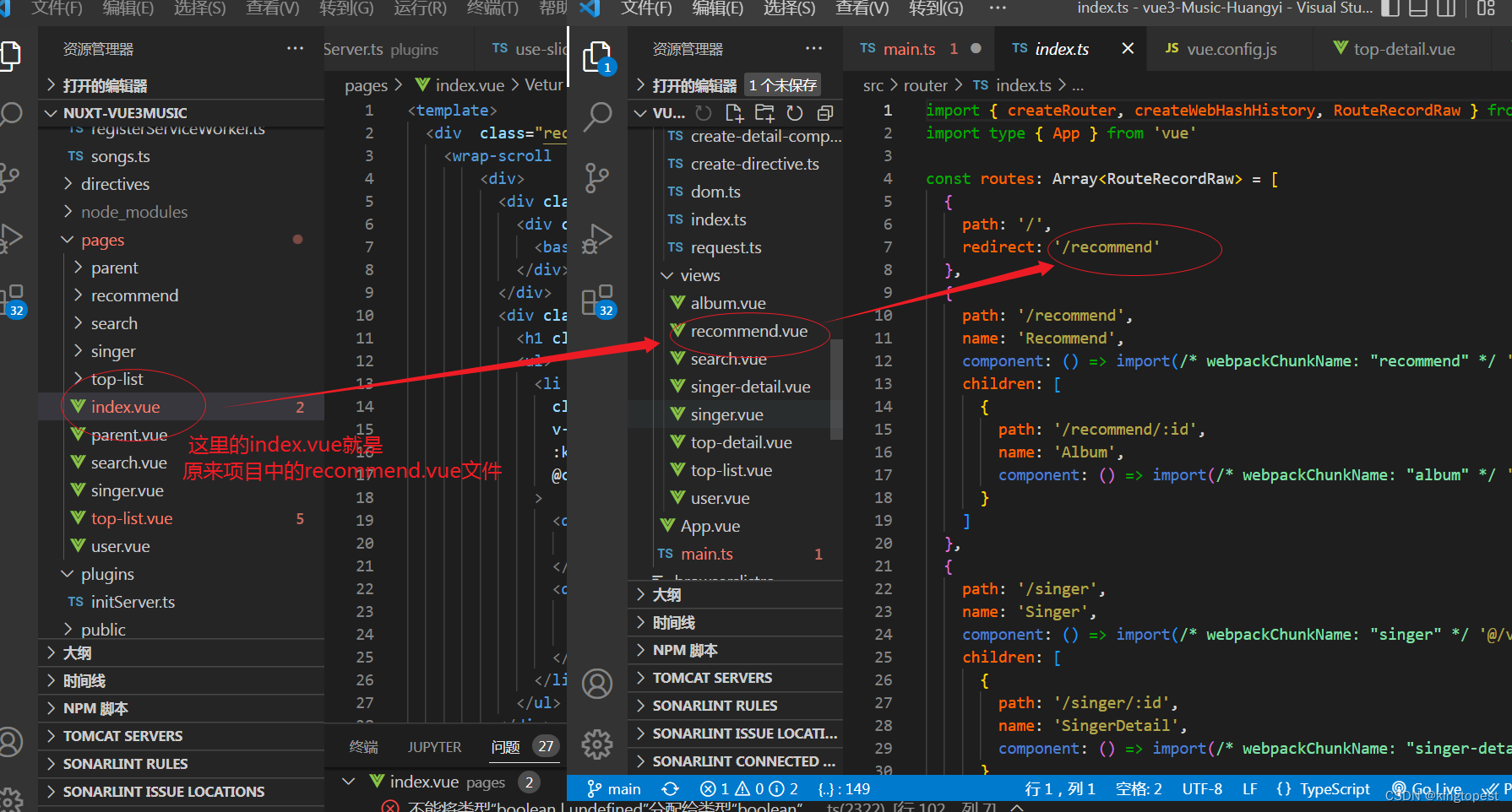 真正可行的vue3迁移到nuxt3方法（本人亲测，完全避坑）_vue3 nuxt-CSDN博客