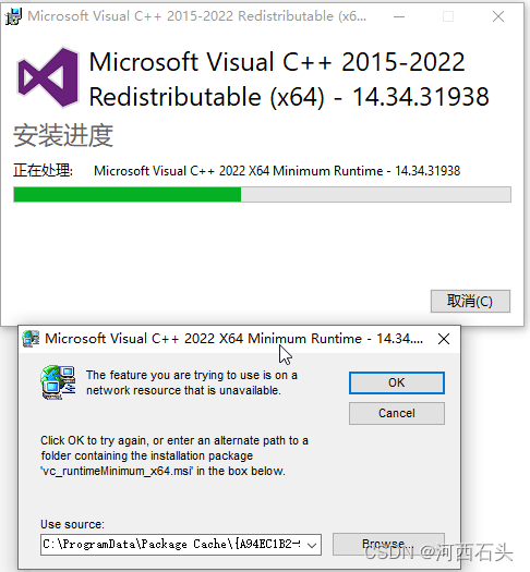 解决Visual C++ Redistributable安装找不到vc_runtimeMinimum_x86.msi最简单办法-CSDN博客