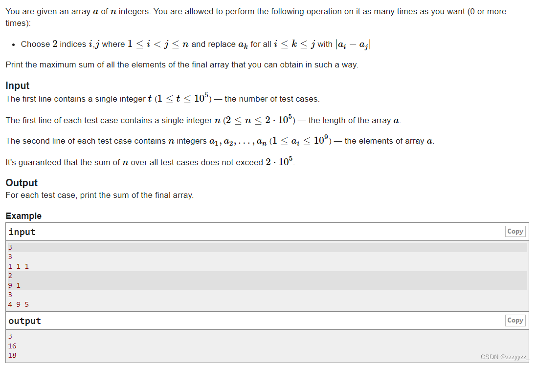 C. Another Array Problem-CSDN博客