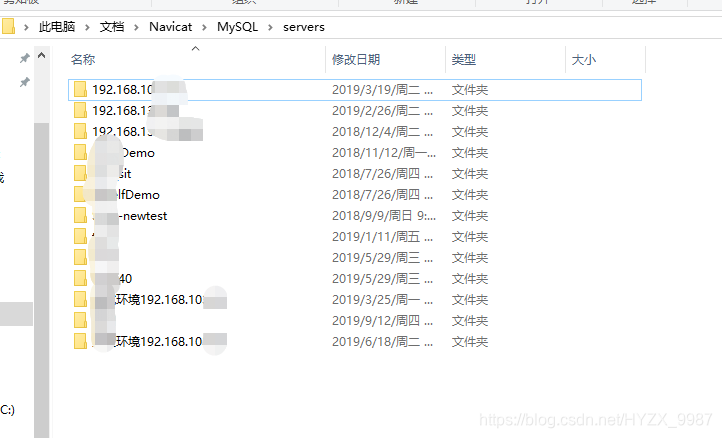 Navicat For Mysql的查询文件存放目录navicat 保存的查询在哪 Csdn博客 