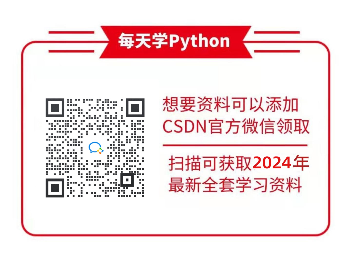 只学python能找到工作吗？深度剖析_单学python能找工作吗-CSDN博客
