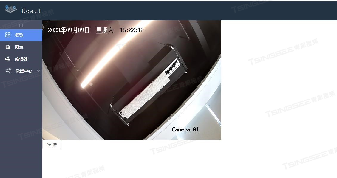React框架下如何集成H.265网页流媒体视频播放器EasyPlayer.js？-CSDN博客