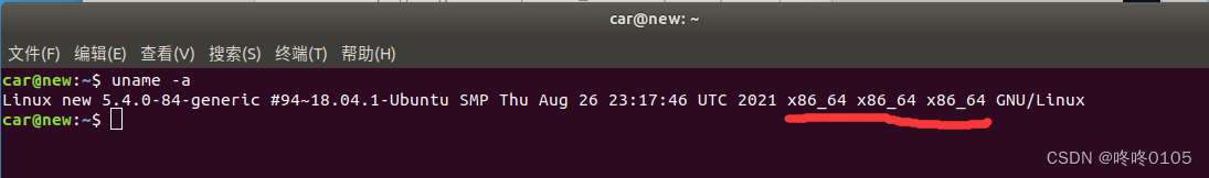 Ubuntu 下安装 QQ_ubuntu安装qq-CSDN博客