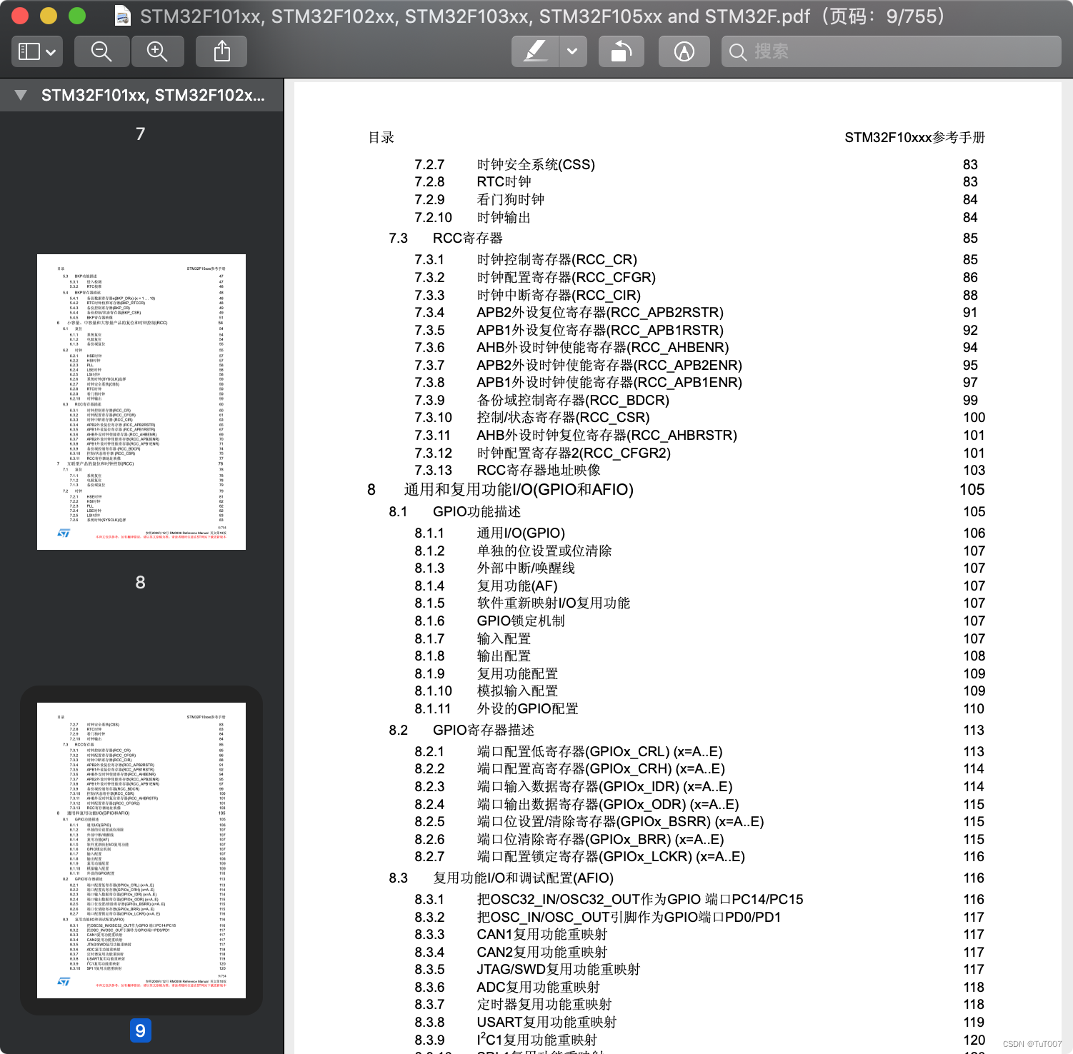STM32F10xxx参考手册（数据手册）中文版_stm32f1中文参考手册下载-CSDN博客