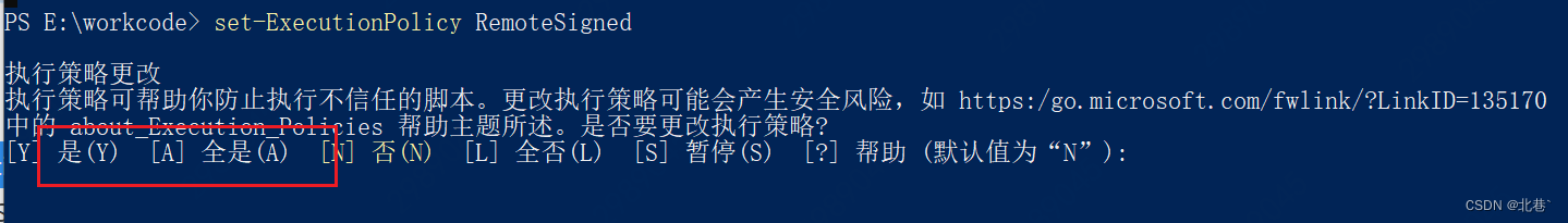 在此系统上禁止运行脚本。有关详细信息，请参阅 https:/go.microsoft.com/fwlink/?LinkID=135170 中的 about_Execution_Policies ...