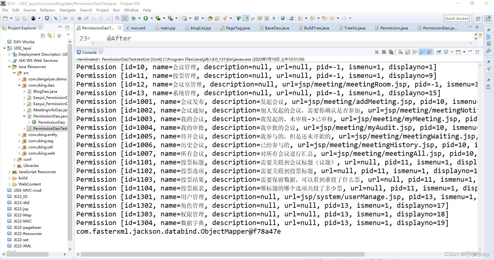 LayUI之动态树_layui tree-CSDN博客