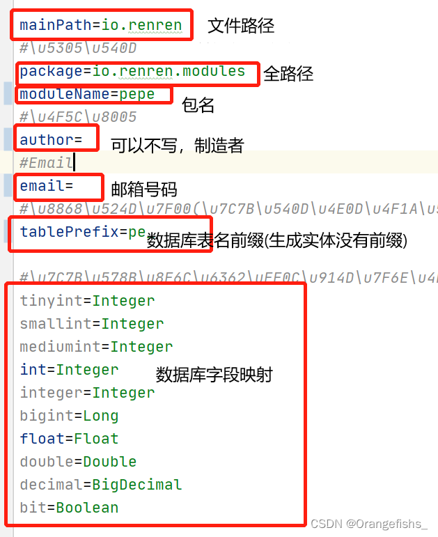 人人开源-renren-generator的基本使用-CSDN博客