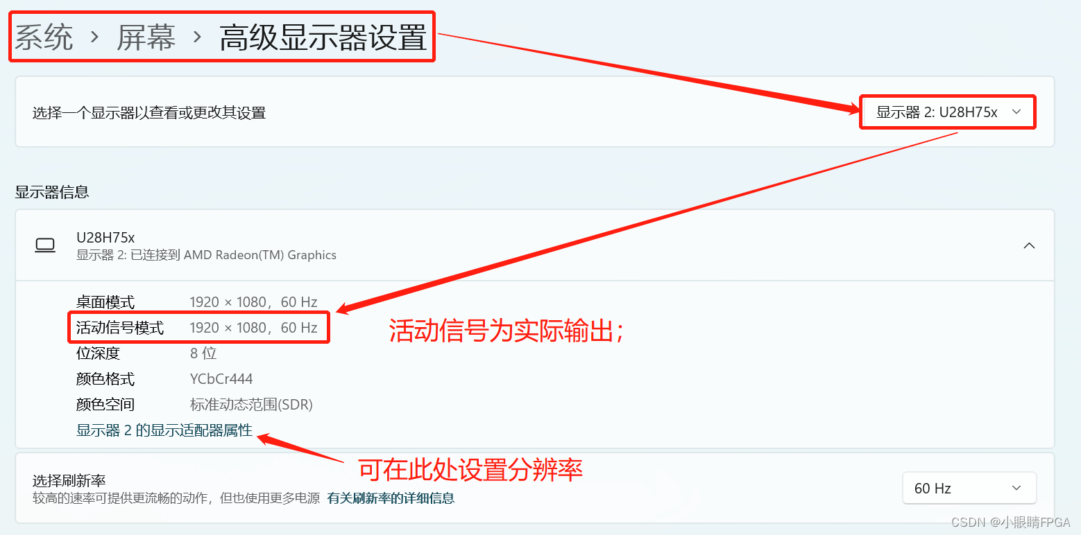 【紫光同创国产FPGA教程】【PGL50H第五章】HDMI 实验例程_基于紫光同创pango pgl fpga与risc-v的嵌入式系统 开发验证实训平台-CSDN博客