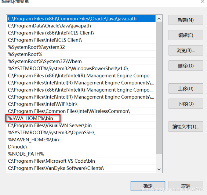 Window10 java 配置环境变量-CSDN博客
