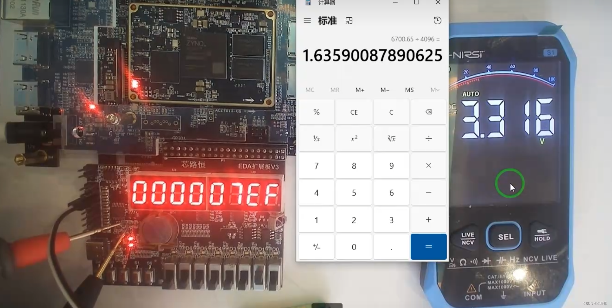 ADC128S102模数转换芯片接口的实验-CSDN博客