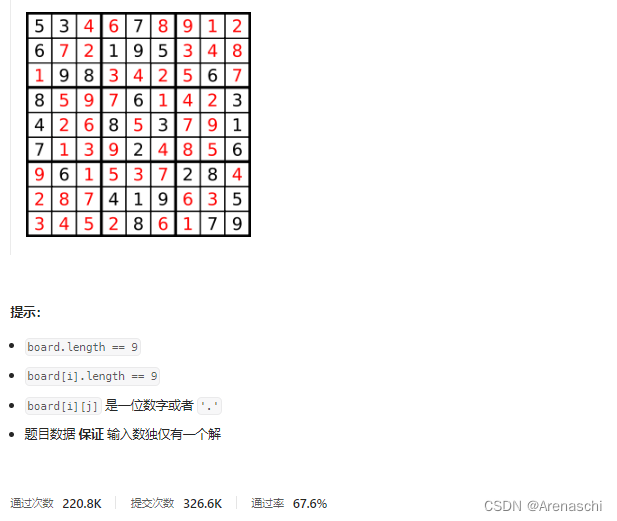 LeetCode【37.解数独】-CSDN博客