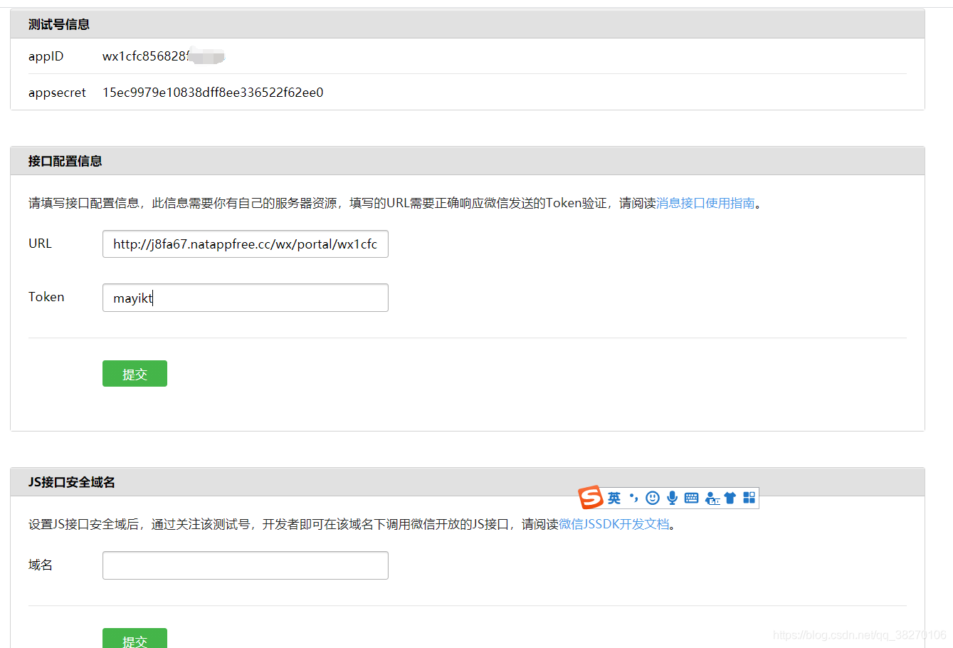 使用weixin-java-mp-demo-springboot-master框架微信公众号开发_weixin-java-mp开源框架-CSDN博客