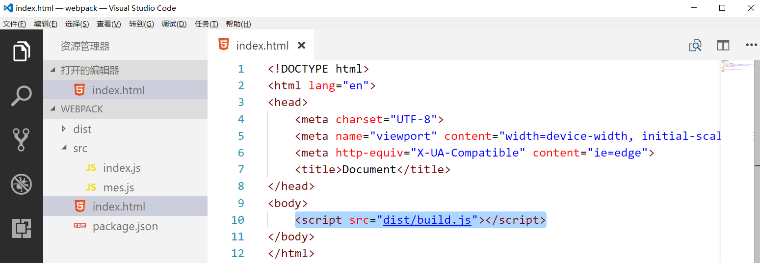 webpack2.0 基本使用_webpack rimraf-CSDN博客