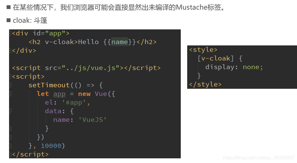 v-pre的指令|| v-cloak 的指令 _通信指令pre-CSDN博客