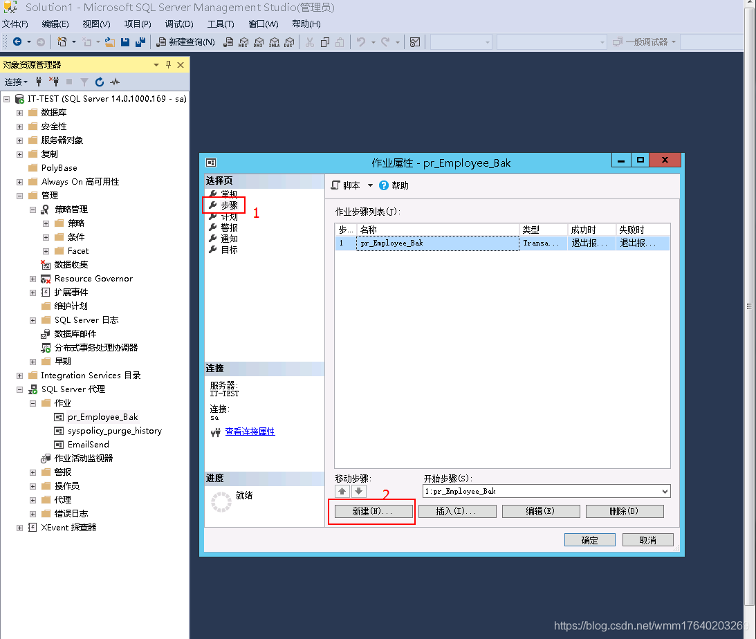 Sqlserver配置定时任务查询sql导出excel并以附件发送邮件sql Server 定时导出表 Csdn博客