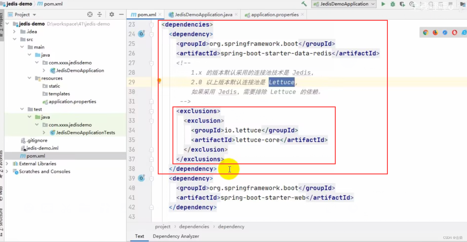 redis 的 java实现 —— jedis_java jedis-CSDN博客