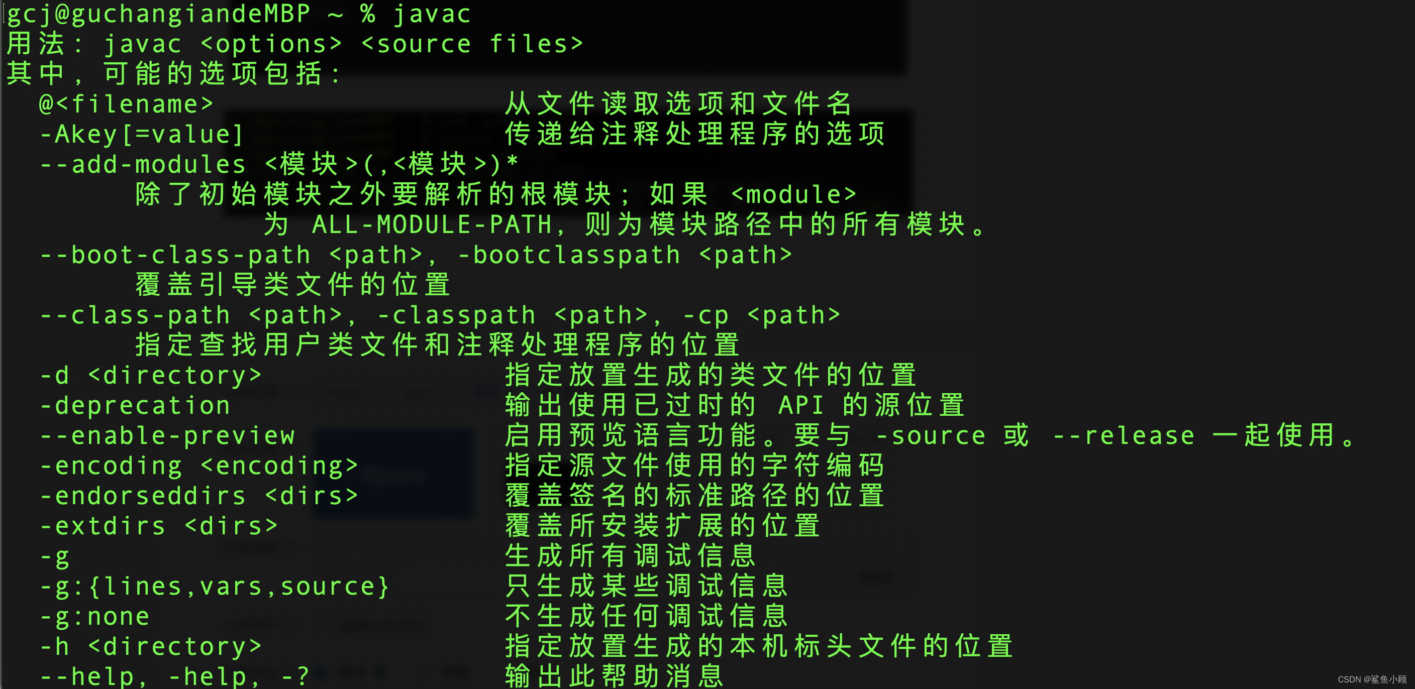 MacBook pro M1 芯片 arm架构芯片 Oracle JDK 8 Zulu JDK安装-CSDN博客