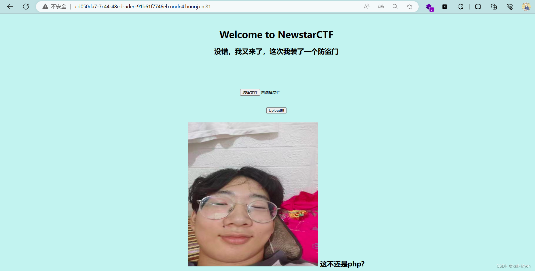 NewStarCTF2023week2-Upload again!_[newstarctf 2023 公开赛道]upload again!-CSDN博客