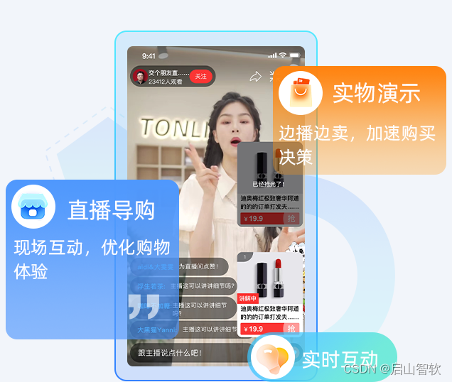 多商户b2b2c商城系统怎么运营-CSDN博客