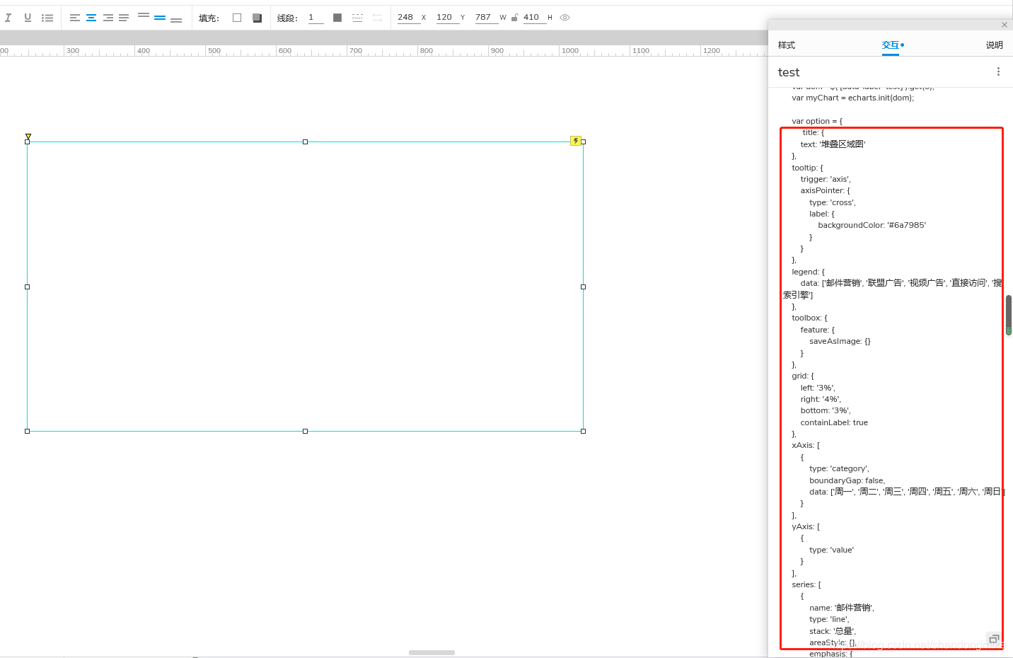 Axure rp9 手动引入Echarts图表_rp 加载echarts的库文件-CSDN博客