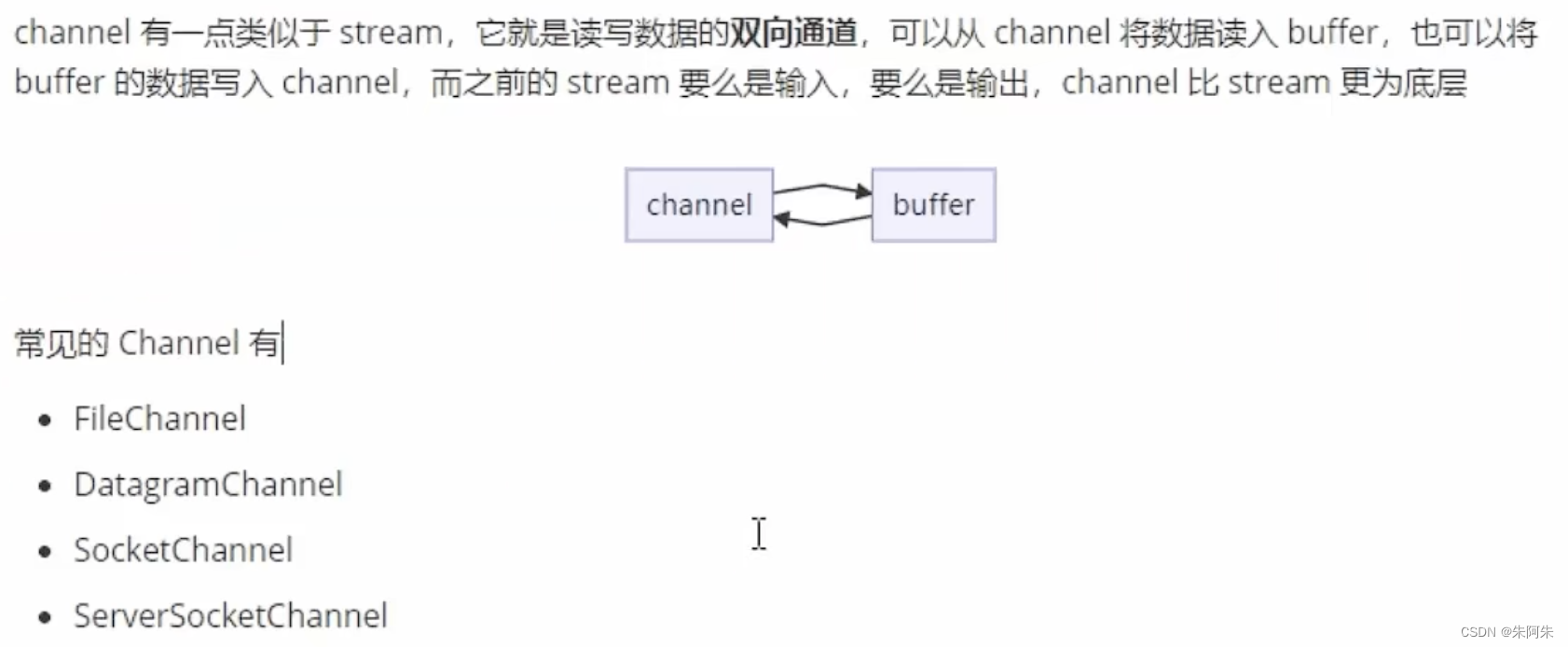 Netty学习（NIO基础）_netty channel selector-CSDN博客