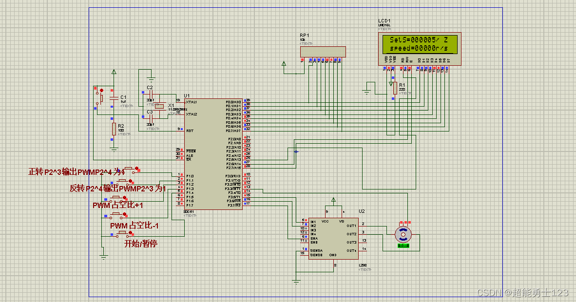基于51单片机的电机调速(PID调速)_单片机pid算法电机pwm调速-CSDN博客