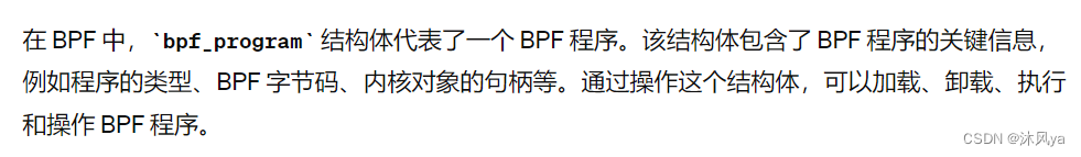 uprobes技术介绍+示例代码,ebpf下的uprobe介绍+代码解释(用户层+内核层代码),修改内核层写法,将两个函数与bpf程序分离,去掉用户函数所在程序的符号表(strip,如何解决 ...