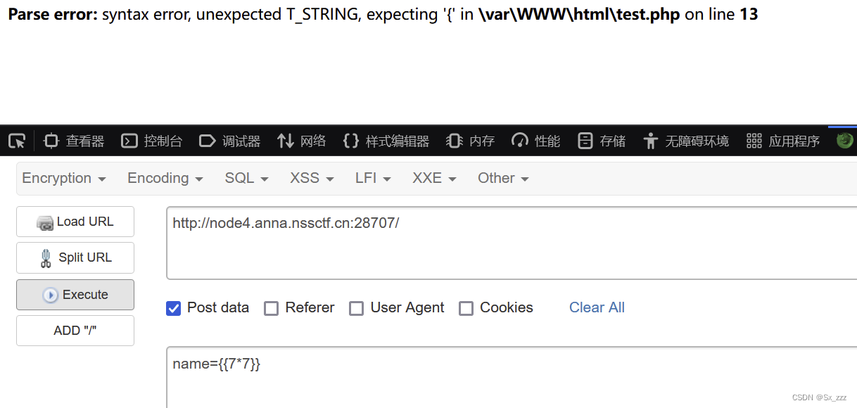 NSSCTF web刷题记录3_[nssctf round #8]——web专项赛wp-CSDN博客
