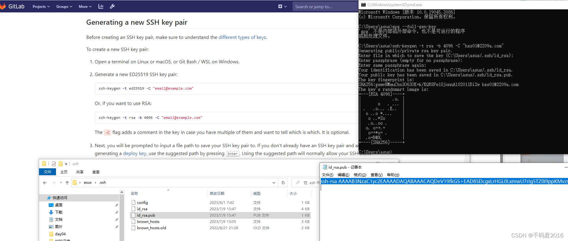 Gitlab二gitlab添加win10 台式机的ssh Keyto Add An Ssh Key You Need To Generate One Or Use Csdn博客