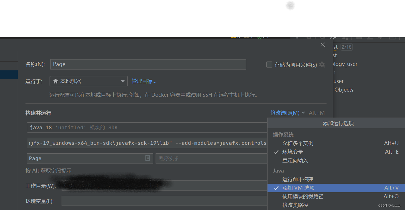 Idea 搭建 JavaFX 环境_javafx sdk-CSDN博客