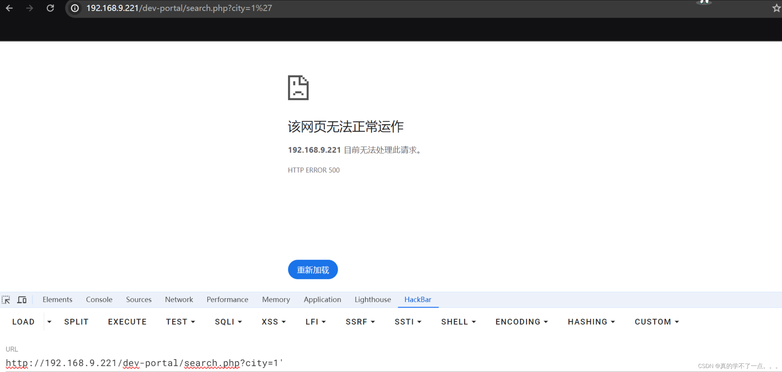 HackMyVM-Chromatica_hackmyvm.chromatica-CSDN博客