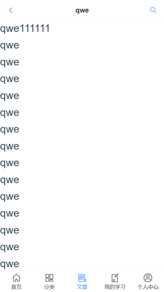 vant4/vue3封装navbar导航栏_vant4 navbar-CSDN博客