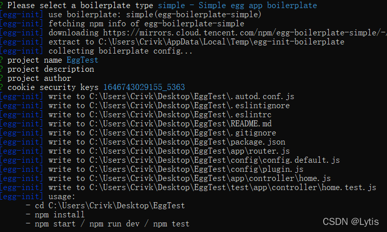 [记录]EggJs初始化项目_初始化egg项目-CSDN博客